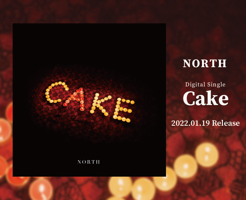 Lastrum | ラストラム・ミュージックエンタテインメント