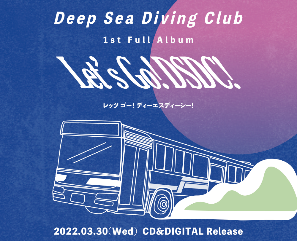 Lastrum | ラストラム・ミュージックエンタテインメント