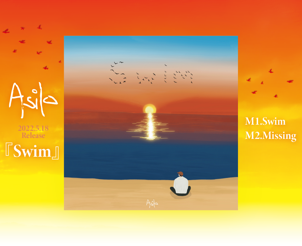 Lastrum | ラストラム・ミュージックエンタテインメント