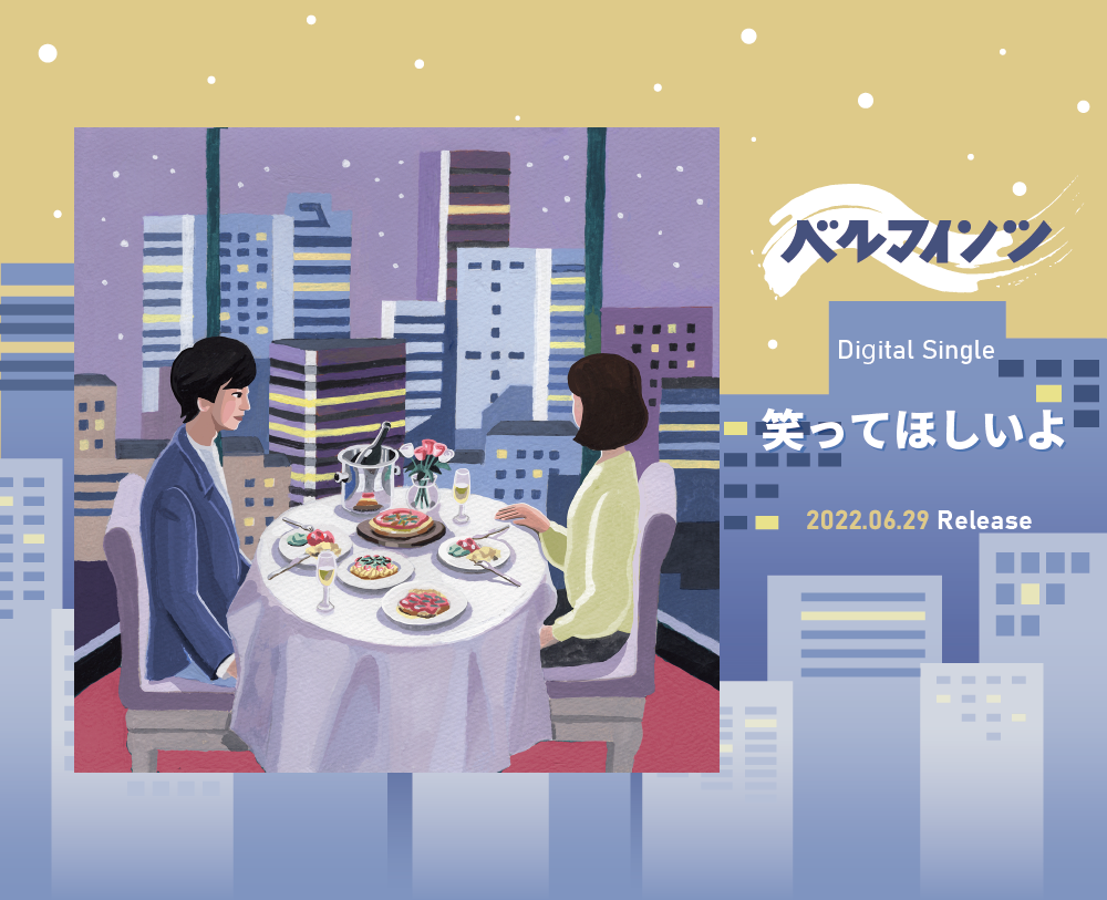 Lastrum | ラストラム・ミュージックエンタテインメント