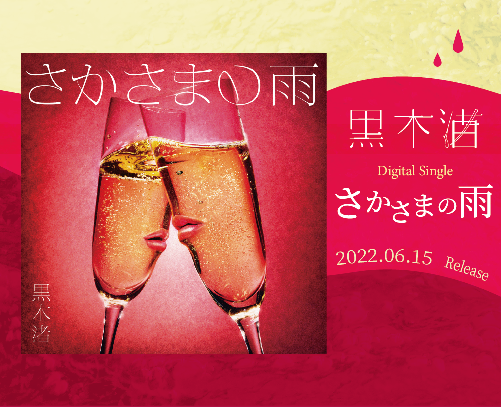 Lastrum | ラストラム・ミュージックエンタテインメント