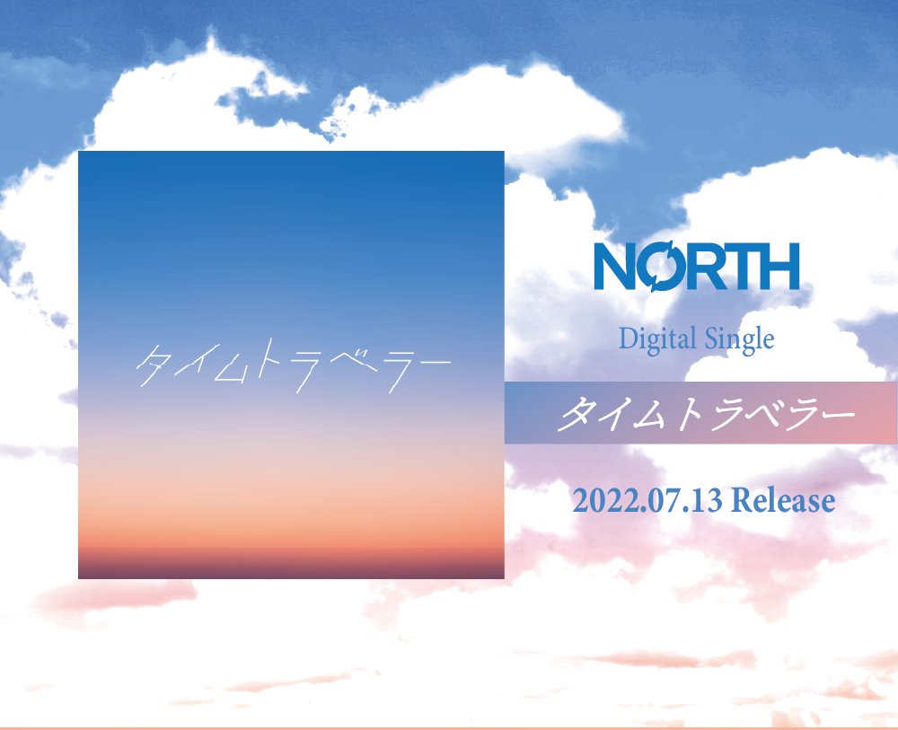 Lastrum | ラストラム・ミュージックエンタテインメント