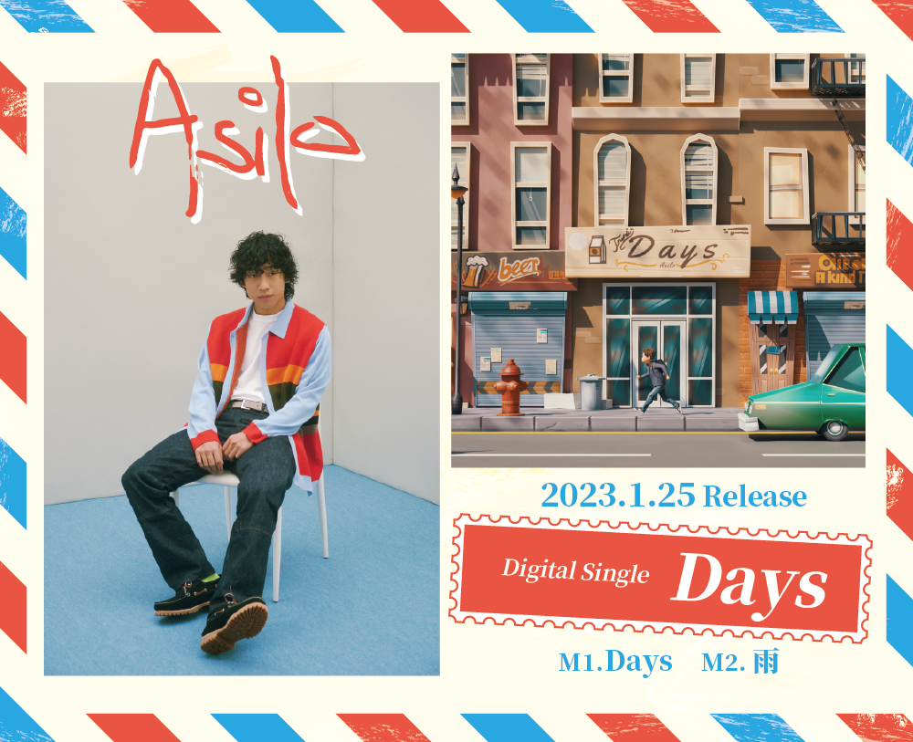 Lastrum | ラストラム・ミュージックエンタテインメント