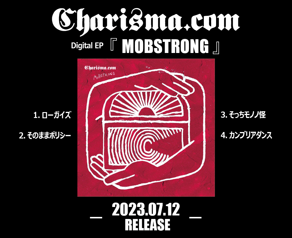 Lastrum | ラストラム・ミュージックエンタテインメント