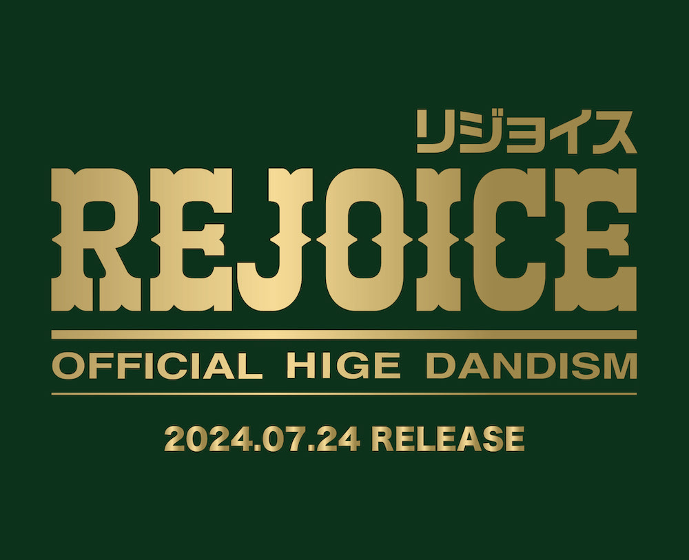 Lastrum | ラストラム・ミュージックエンタテインメント