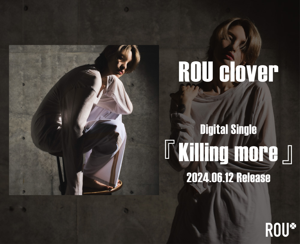 Lastrum | ラストラム・ミュージックエンタテインメント